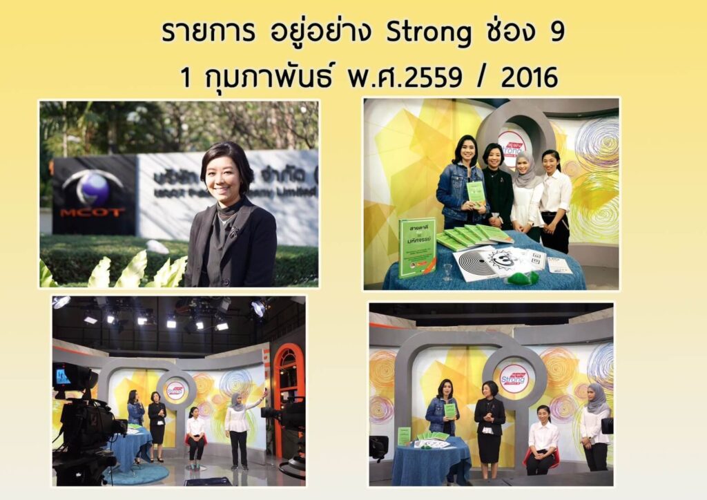 Gallery 2011-2018-th – Natural Joy Vision