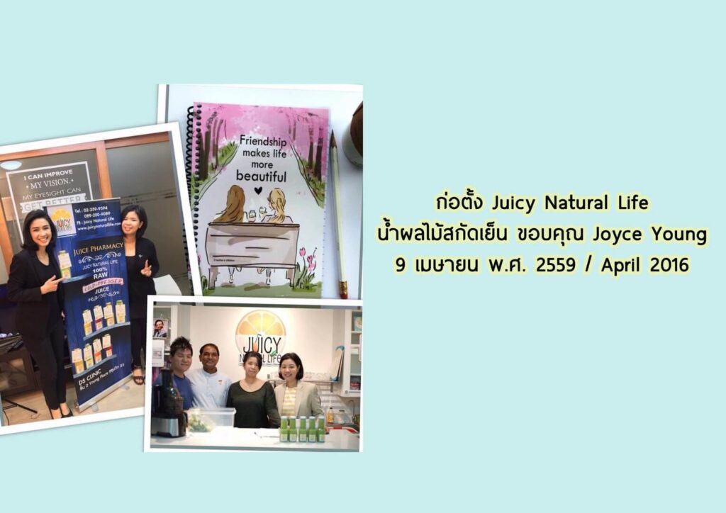 Gallery 2011-2018-th – Natural Joy Vision