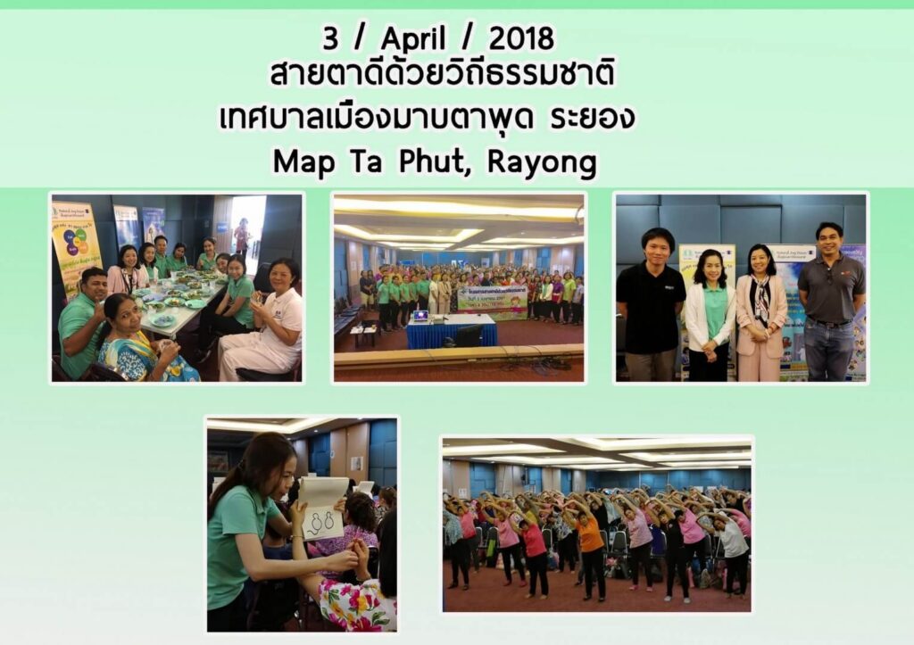 Gallery 2011-2018-th – Natural Joy Vision
