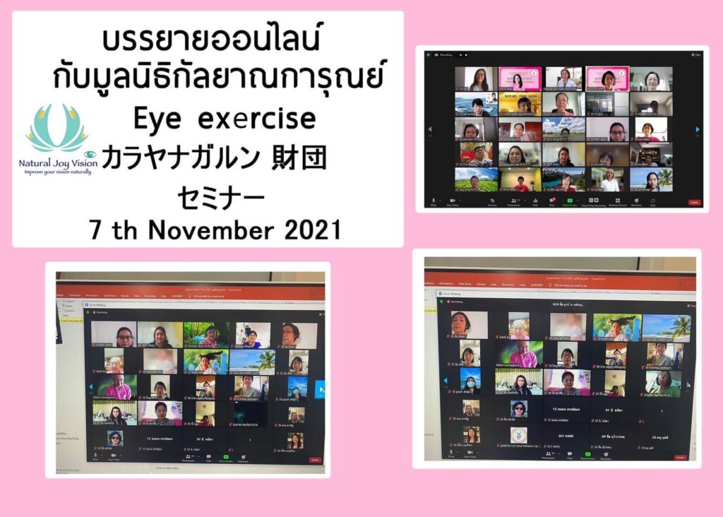Gallery 2019-Present-th – Natural Joy Vision